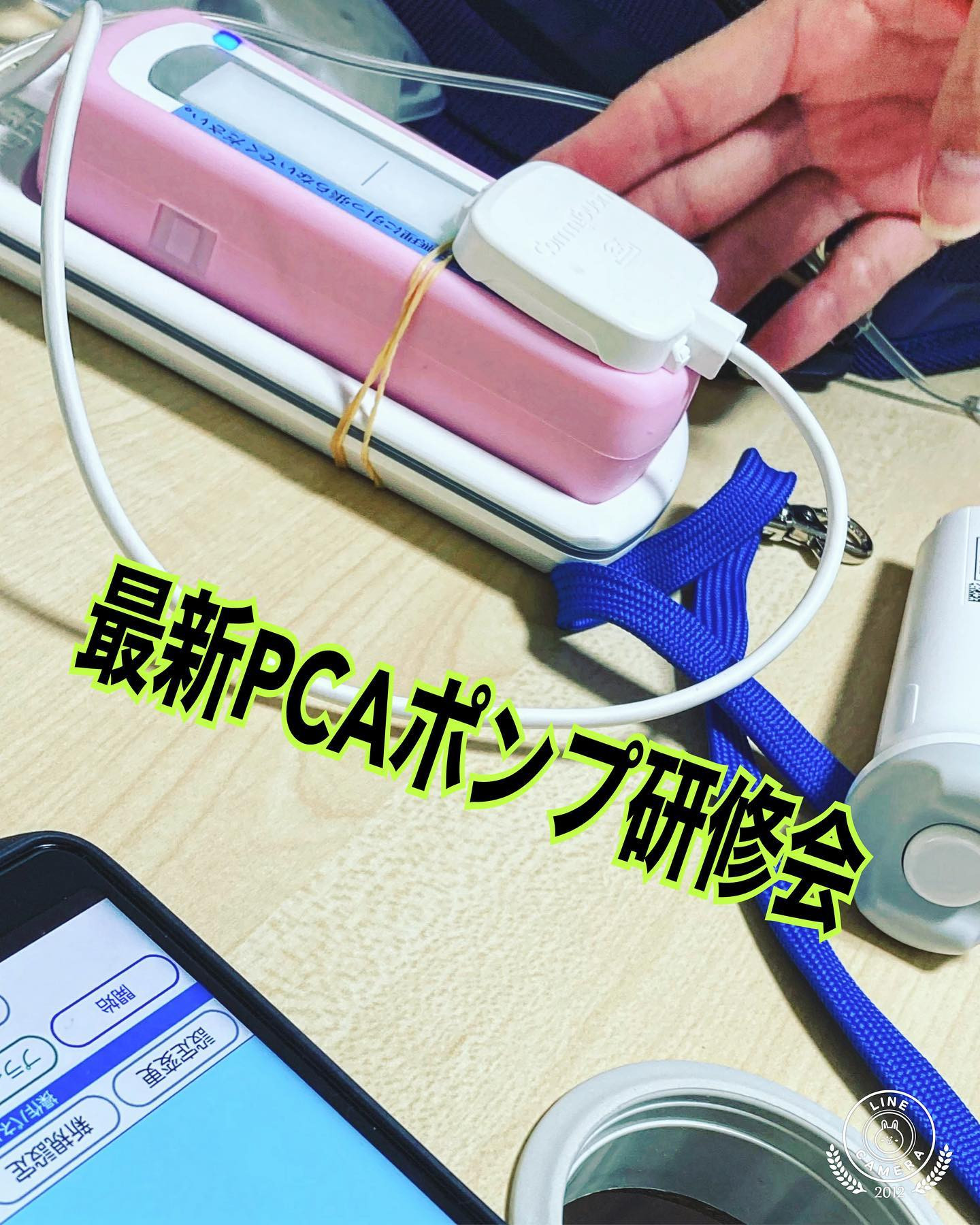 Pcaポンプとは 看護: Pcaポンプ 管理方法 _ PCAポンプを用いたほうが痛みの緩和に有効って本当？ – TSCPU